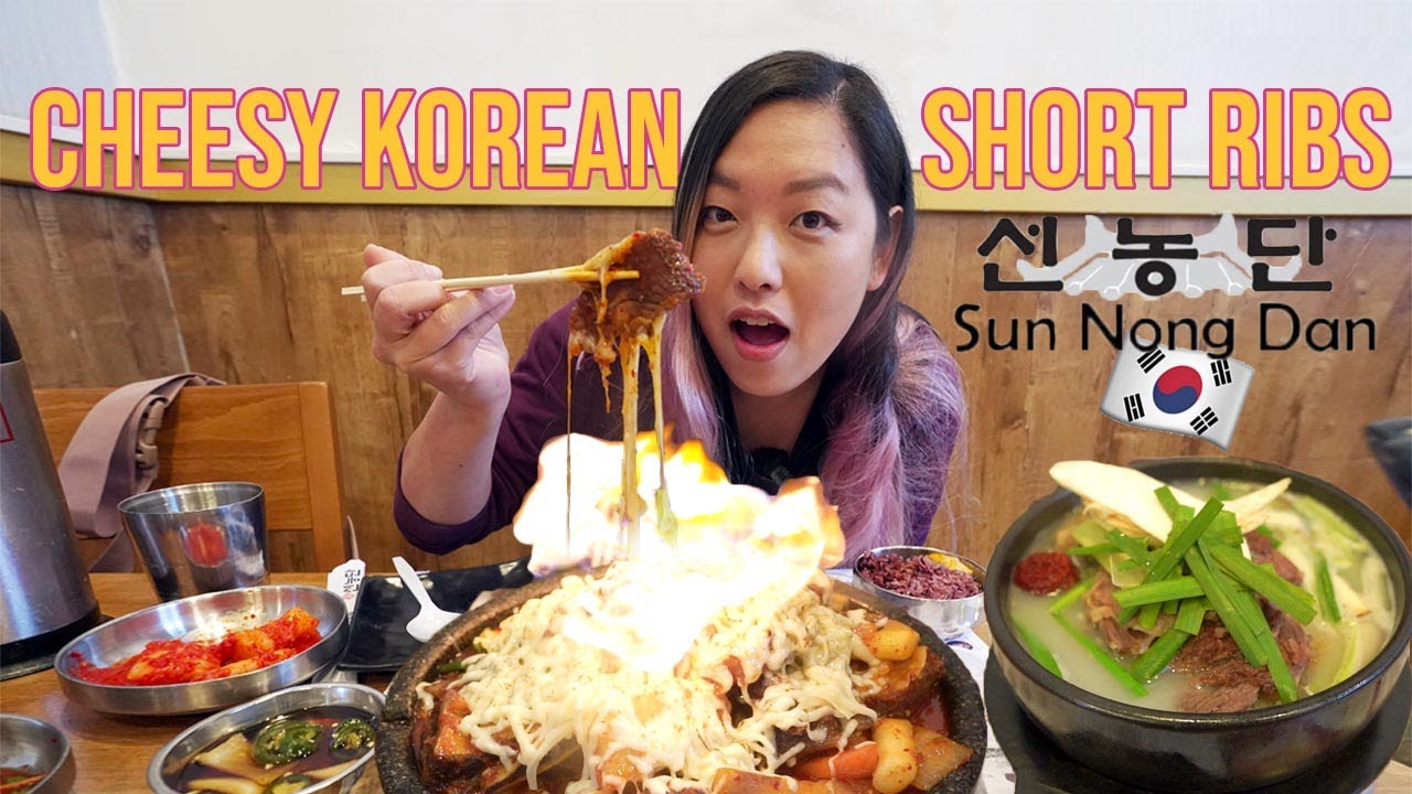 FIERY SPICY CHEESY KOREAN SHORT RIBS | Sun Nong Dan in Los Angeles ...