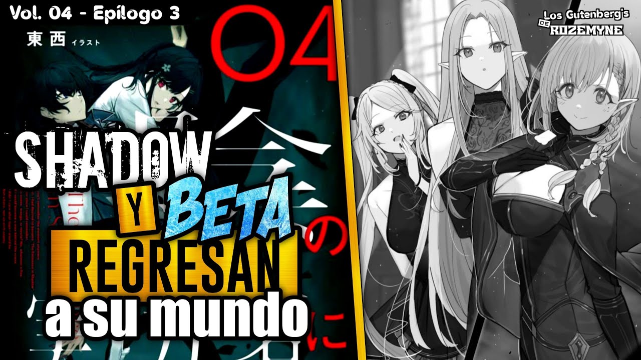 Shadow y Beta Regresan a su Mundo / Vol. 04 - Epilogo 2 / Kage no Jitsuryokusha - YouTube