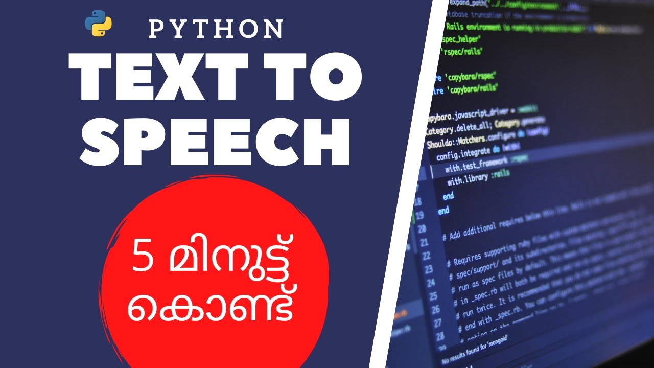 Text to Speech using Python with API in 5 min | പൈത്തൺ ഉപയോഗിച്ച് 5 ...
