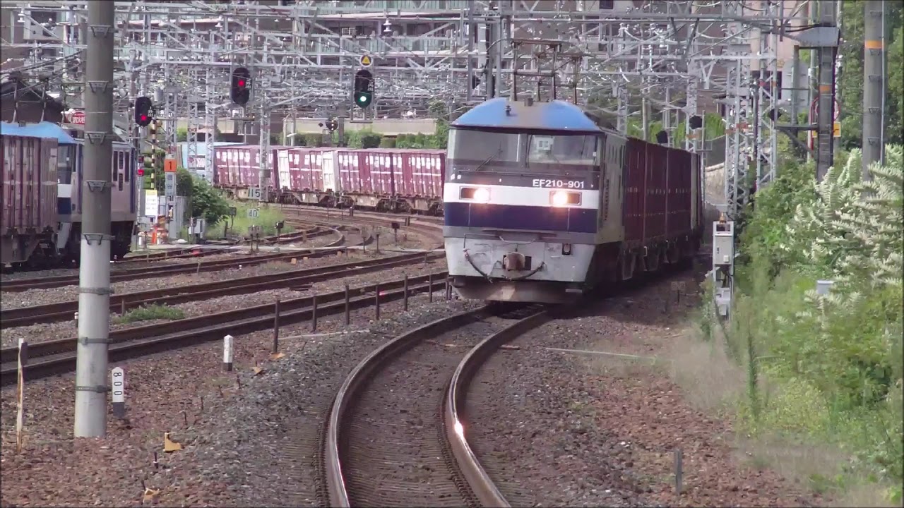 2017/10/4 1070レ(EF210-901) - YouTube