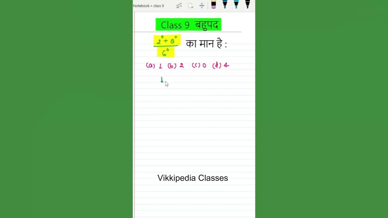 9-polynomial-maths-maths-bahupad-class9