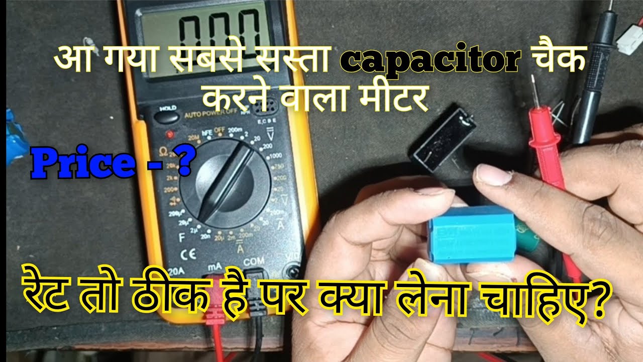 BEST AND CHEAP MULTIMETER FOR ALL TYPE OF ELECTRONIC REPAIRING DT9202 ...