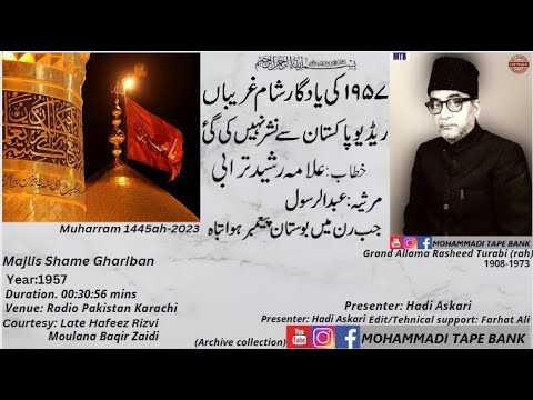 Grand Allama Rasheed Turabi(rah) || Tenth Muharram || Sham e Ghariban ...