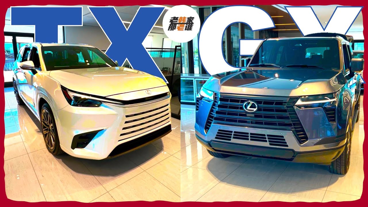 First Meet of Lexus New Gen GX 550 and TX 350 by HCR in English - YouTube