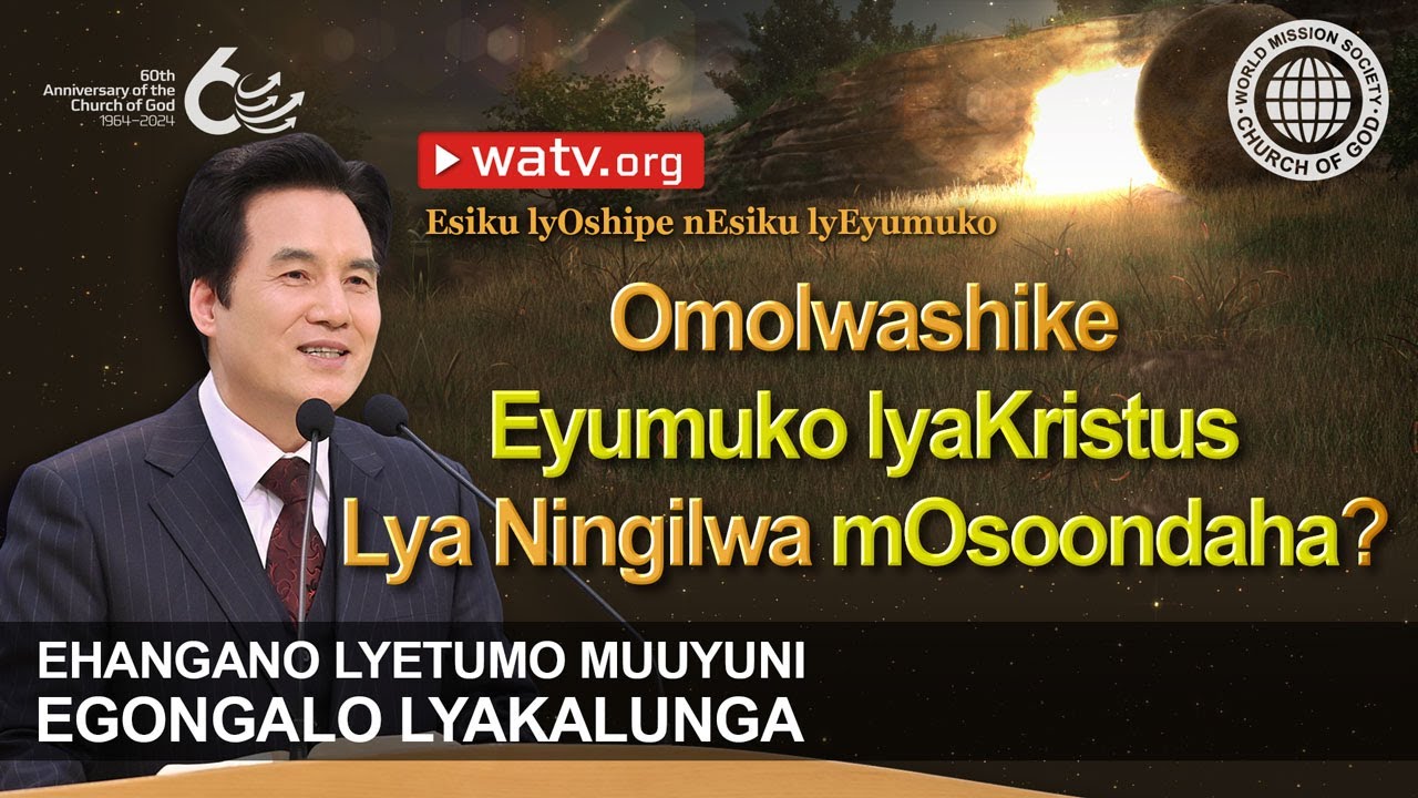 Esiku lyOshipe nEsiku lyEyumuko | Egongalo lyaKalunga - YouTube