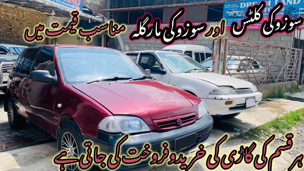Used car sale in Pakistan Used car price in Pakistan🍁Dream Land motors🚗 ...