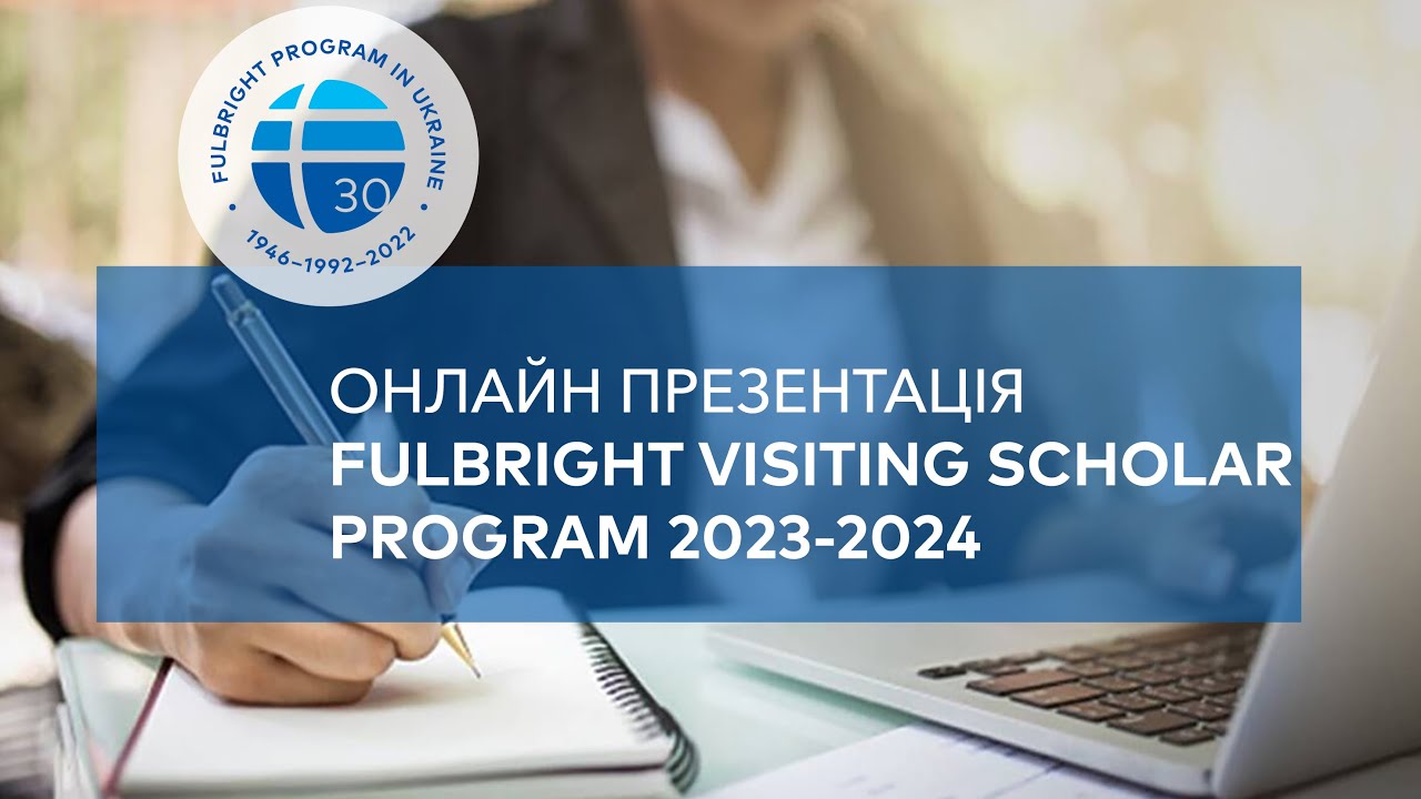 ПРЕЗЕНТАЦІЯ FULBRIGHT VISITING SCHOLAR PROGRAM 2023-2024 - YouTube