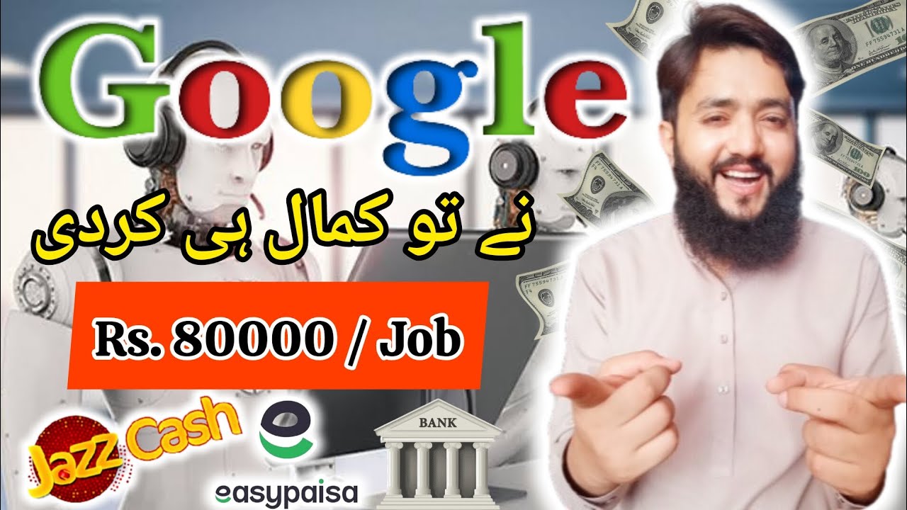 Earn Money online without investment | Earn by Google AI tool | Google Bard | GM earning Tricks ...
