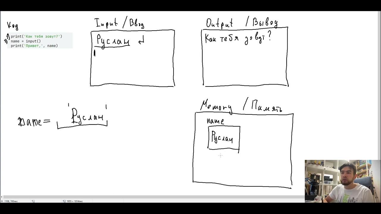 Программирование с нуля Питон Урок 1 по Stepik Python Основы