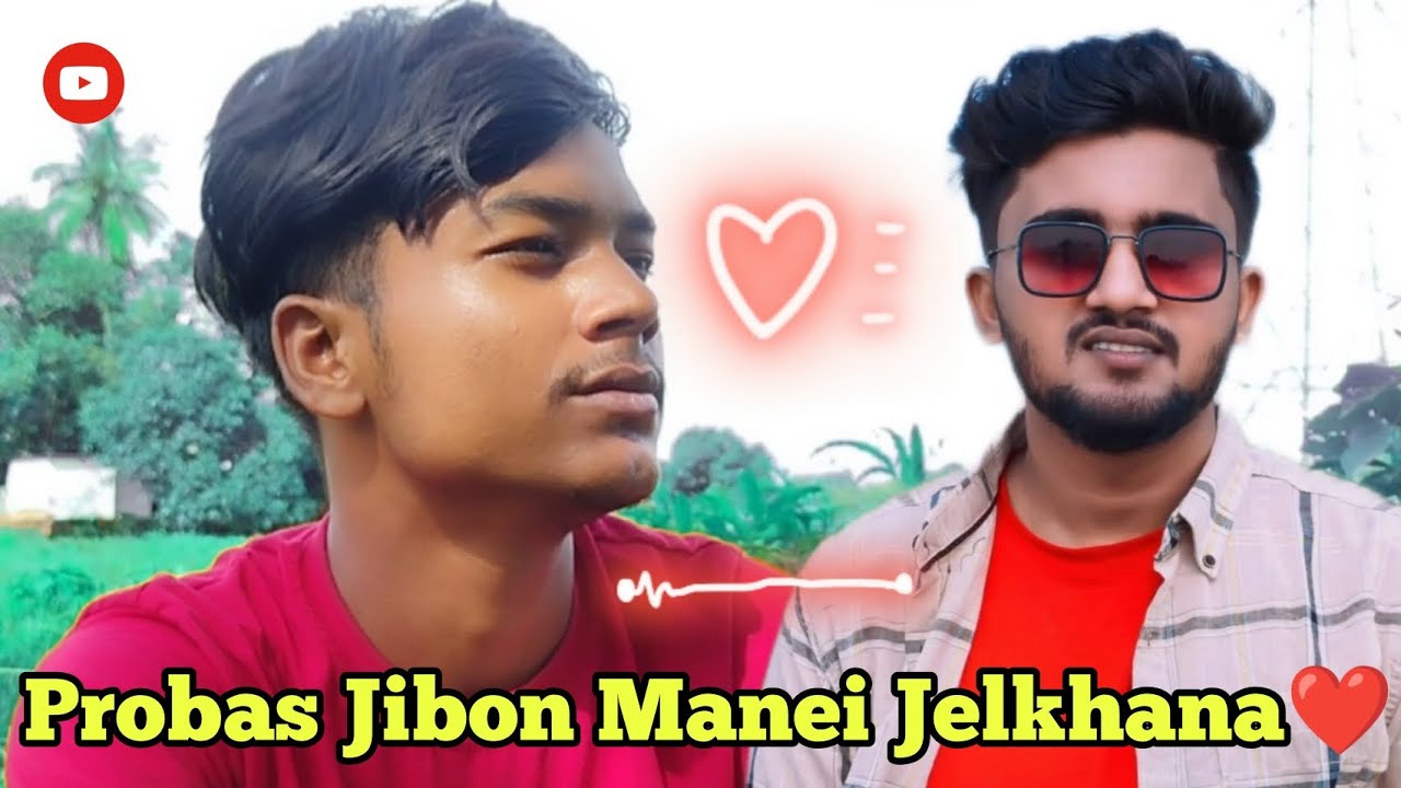 প্রবাস জীবন মানেই জেলখানা | Probas Jibon Manei Jelkhana | Atif Ahmed ...