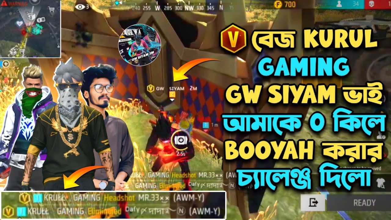 KURUL GAMING😱আর v বেজ GW SIYAM আমাকে 0 কিলে BOOYAH করার চ্যালেঞ্জ দিলো🤕 ...