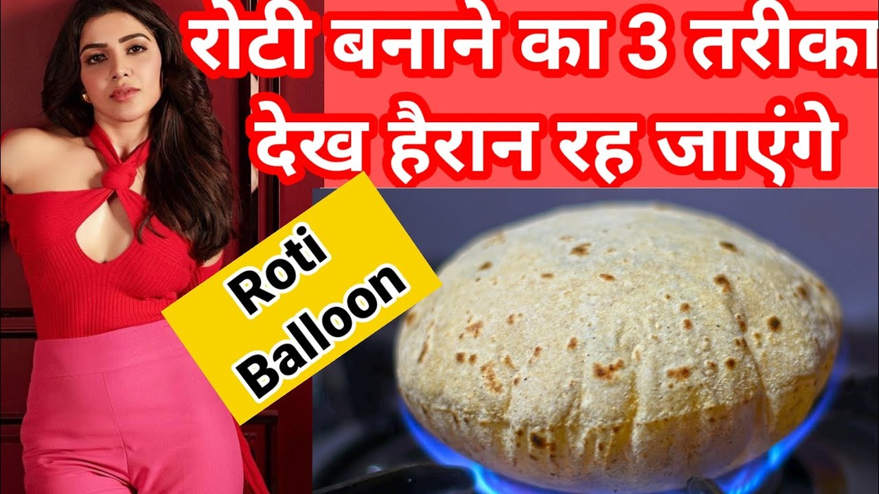 Roti Phulka chapati Recipe I How to make Soft Chapati & Roti I Indian ...