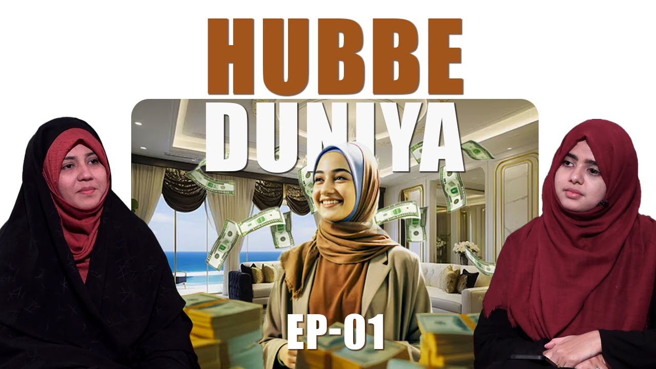 Hubbe Duniya || Episode 01 || Zakira Azmi Zehra || Fatema Zaidi ...
