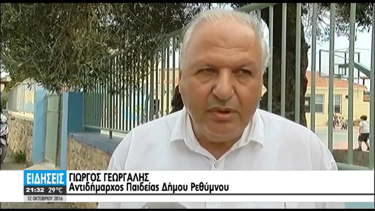 ΤΕΛΟΣ ΣΤΗΝ ΟΔΥΣΣΕΙΑ ΤΩΝ ΜΑΘΗΤΩΝ ΤΟΥ 1ου ΔΗΜΟΤΙΚΟΥ ΣΧΟΛΕΙΟΥ ΣΤΟ ...