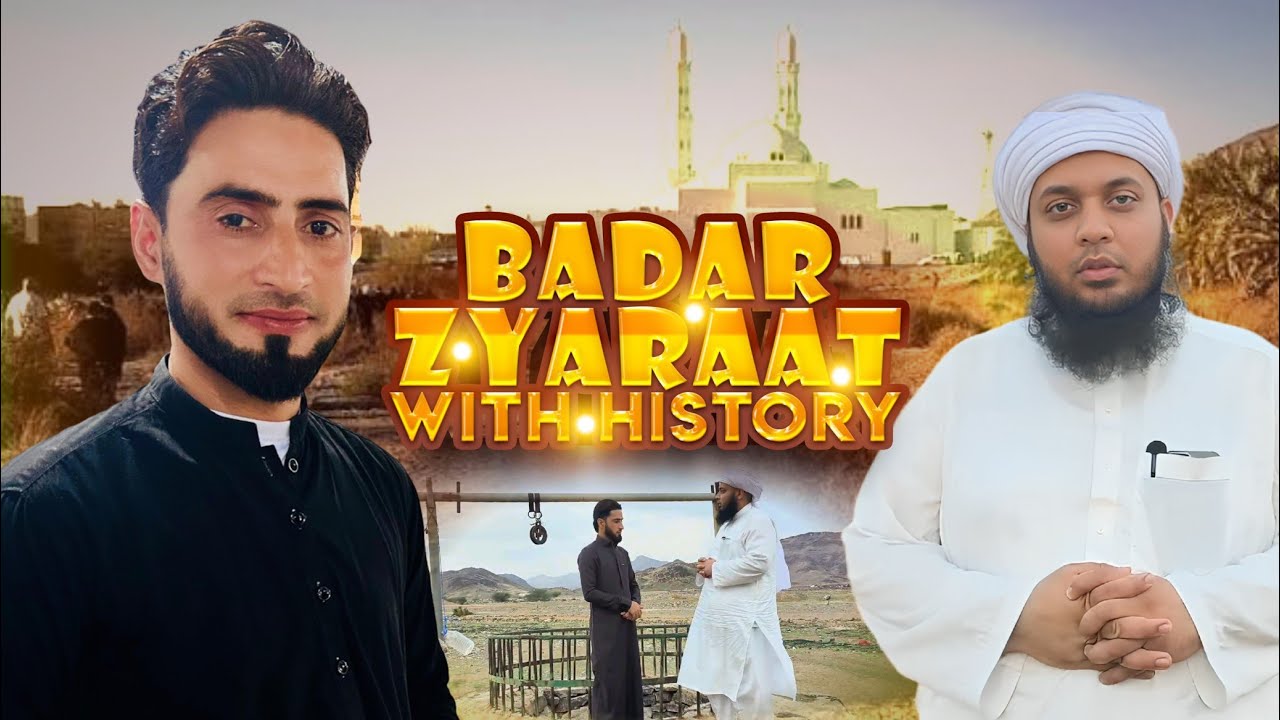 Jang E Badar | Maidan E Badar | Battle Of Badar | Ghazwa E Badar ...