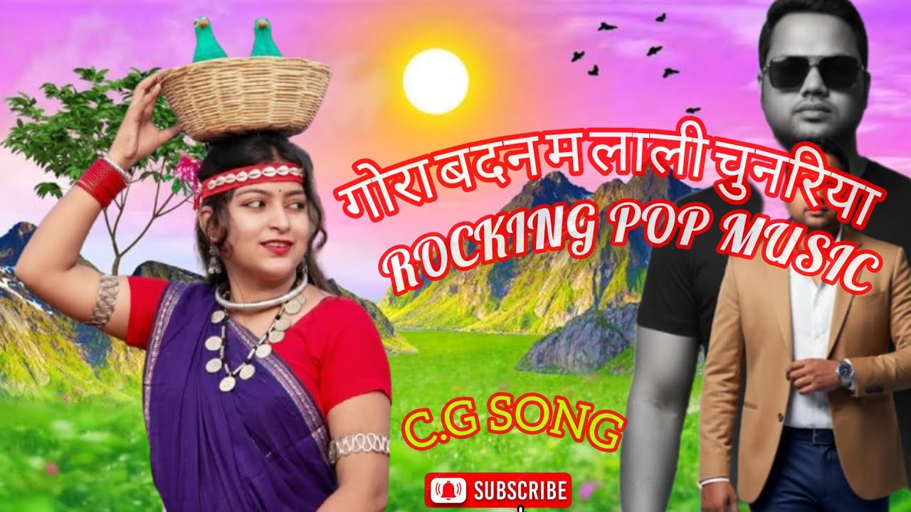 Gora Badan Ma Lali Chunariya | CG Song | Trending Chhattisgarhi Music ...