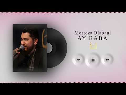 Ay Baba - Morteza Biabani |2026|