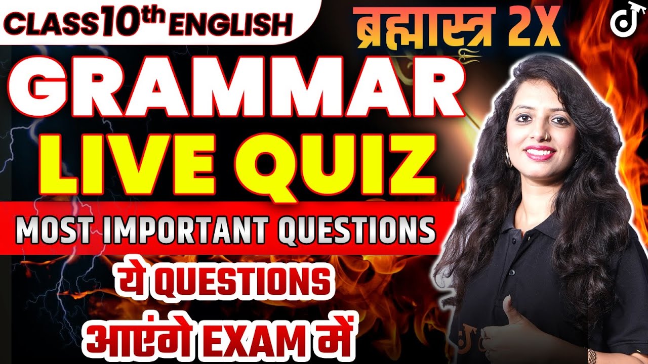 Class 10 English Grammar Most Important Questions Quiz | Pooja Mam # ...