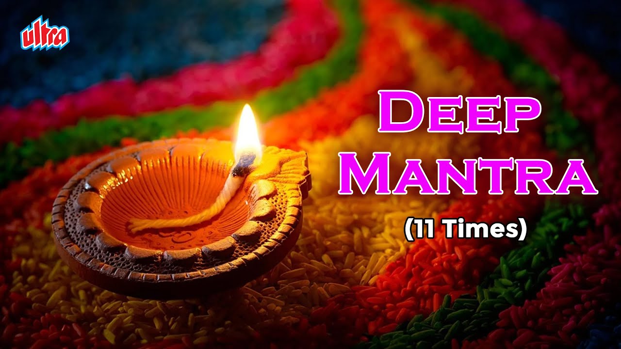 Deep Darshan Part 2 | दीप दर्शन भाग - 2 | Deep Mantra | Kamlesh Upadhyay - YouTube
