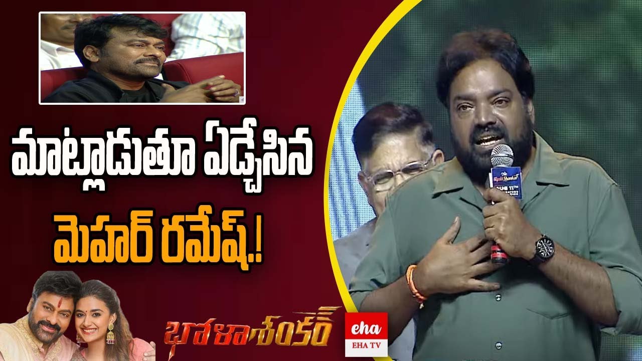 Director Meher Ramesh Speech @ Bhola Shankar Pre Release Event | Eha TV ...