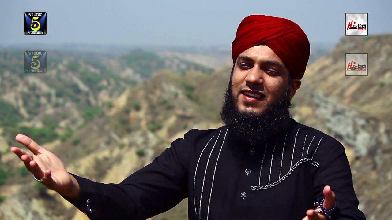 ALLAH HU VIRD PUKAR - HAFIZ NABEEL RAZA QADRI - OFFICIAL HD VIDEO - HI ...