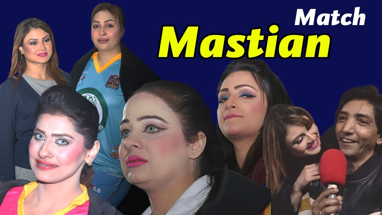 Mehak Noor ! Afreen Pari ! Feroza ! Zoya ch ! Amjad Rana ! Jiya Butt ! Salim Albela ! Vicky Kodu ...