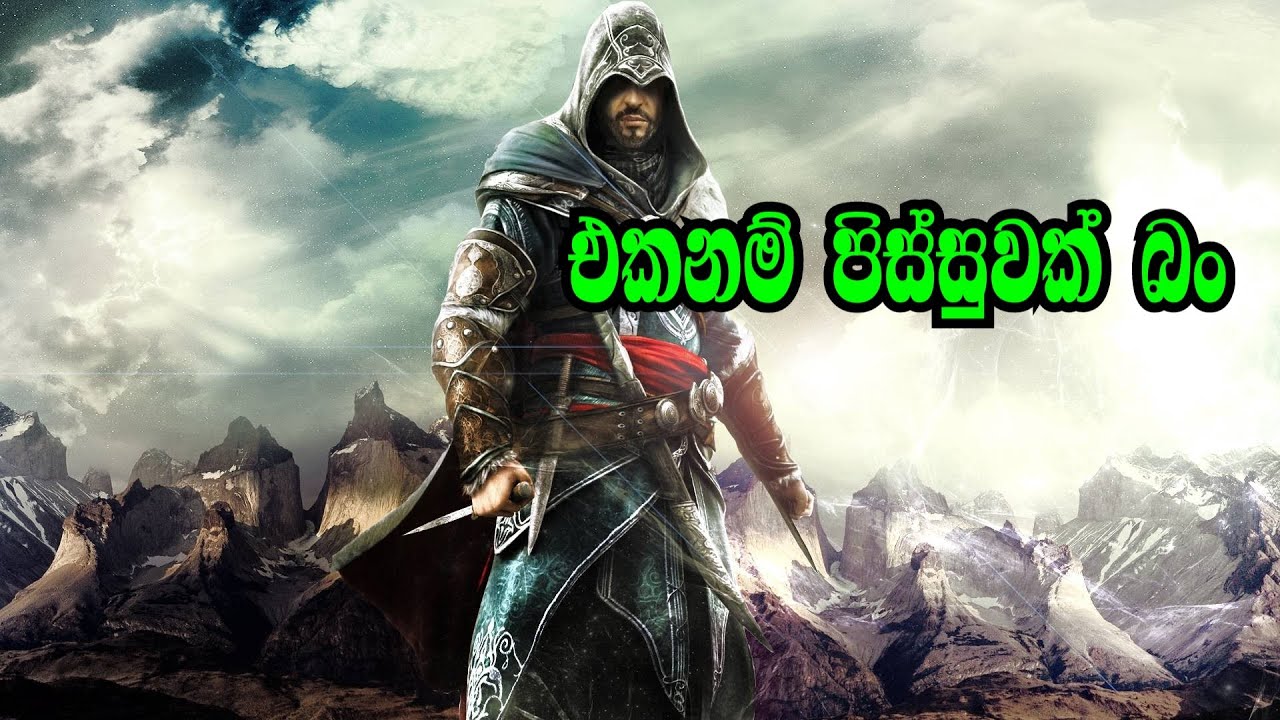assistants creed mobile phone game - YouTube