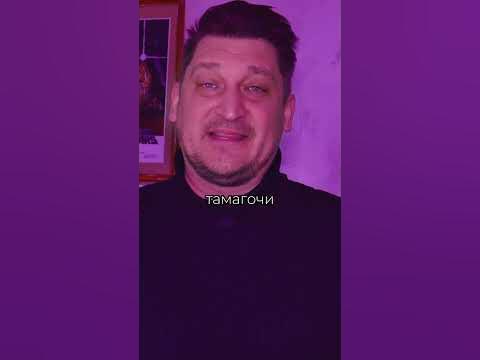 Тони Сопрано вернулся! - YouTube