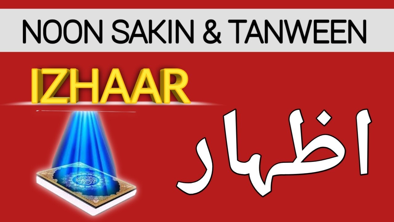 Izhaar-Noon Saakin aur Tanween | Izhar ka qaida | Tajweed ul Quran ...
