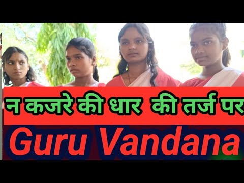 The ultimate guide to Guru vandana | The Secret Power Of Guru Vandana ...