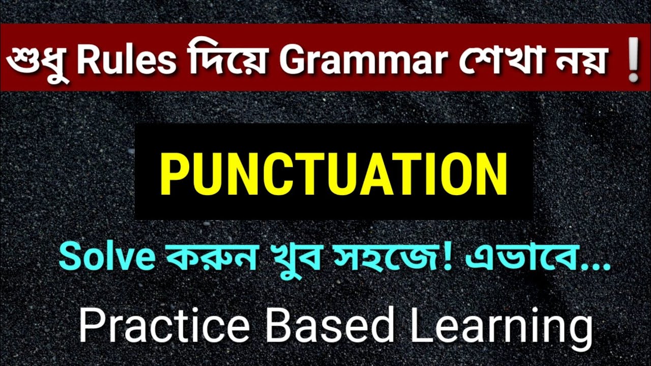 English Grammar practice based learning Punctuation BD Education #SSC # ...
