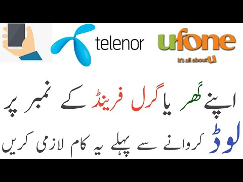Telenor and Ufone secret balance code - YouTube