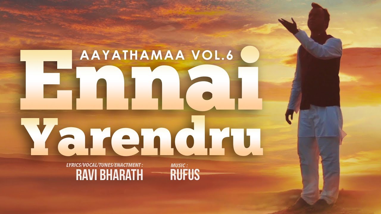 Ennai Yarendru :: Aayathamaa vol.6 :: Ravi Bharath :: Tamil Christian ...