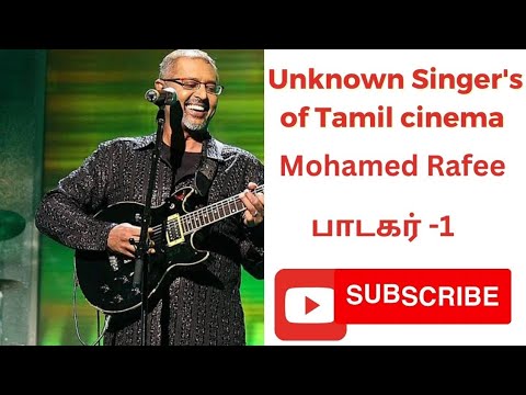 Unknown Singer's of Tamil cinema! அசத்திய பாடல்கள்! Singer Mohamed ...