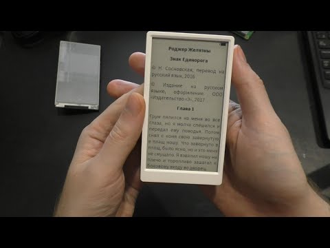 E-book on ESP32 from Lilygo T5 and M5paper