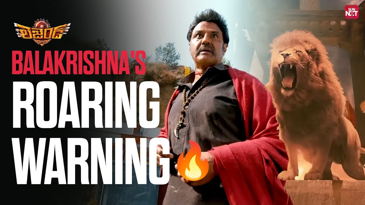 Nandamuri Balakrishna's Powerful Entry | Legend Mass Scene 🔥 | Sun NXT ...