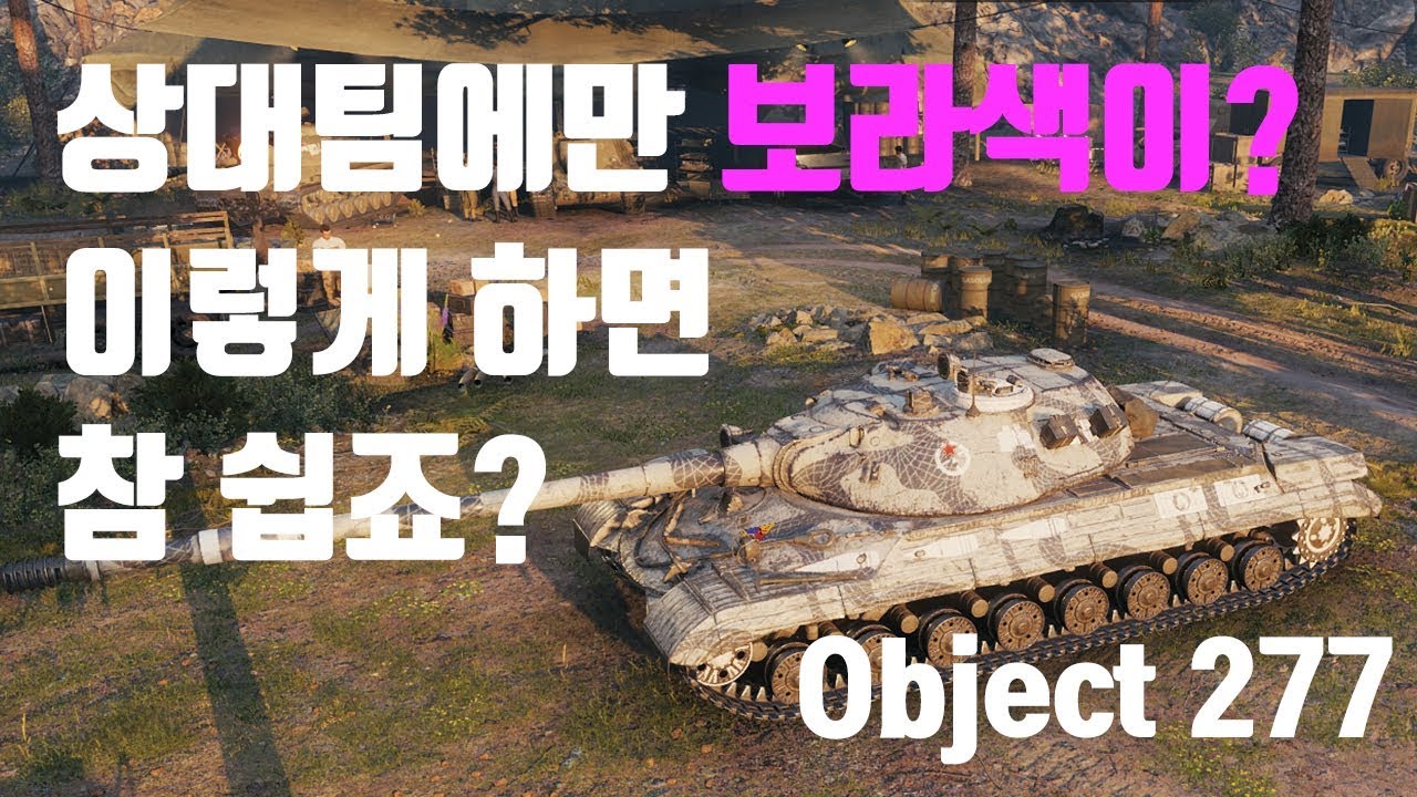 [OBJ 277] 공방에서 슈니컴과 유니컴을 만났을때.. - YouTube