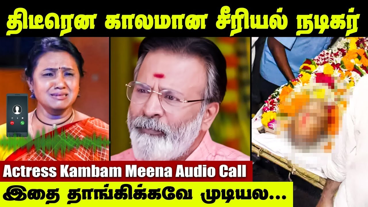 Shocking: Valliyin Velan Serial Actor Sridhar Passed Away | Kambam ...