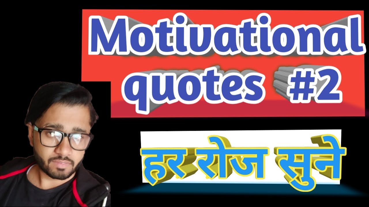 Inspirational Quotes | Positive Thoughts | Motivational Video - YouTube