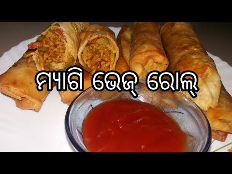 ମ୍ୟାଗି ଭେଜ୍ ରୋଲ୍ - Maggi Veg Spring Rolls with Homemade Sheets STEP BY ...