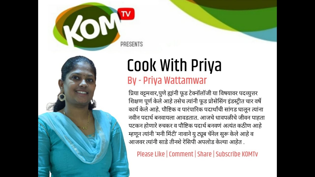 Different Types of Samosa | Cook with Priya | KOMTv | - YouTube
