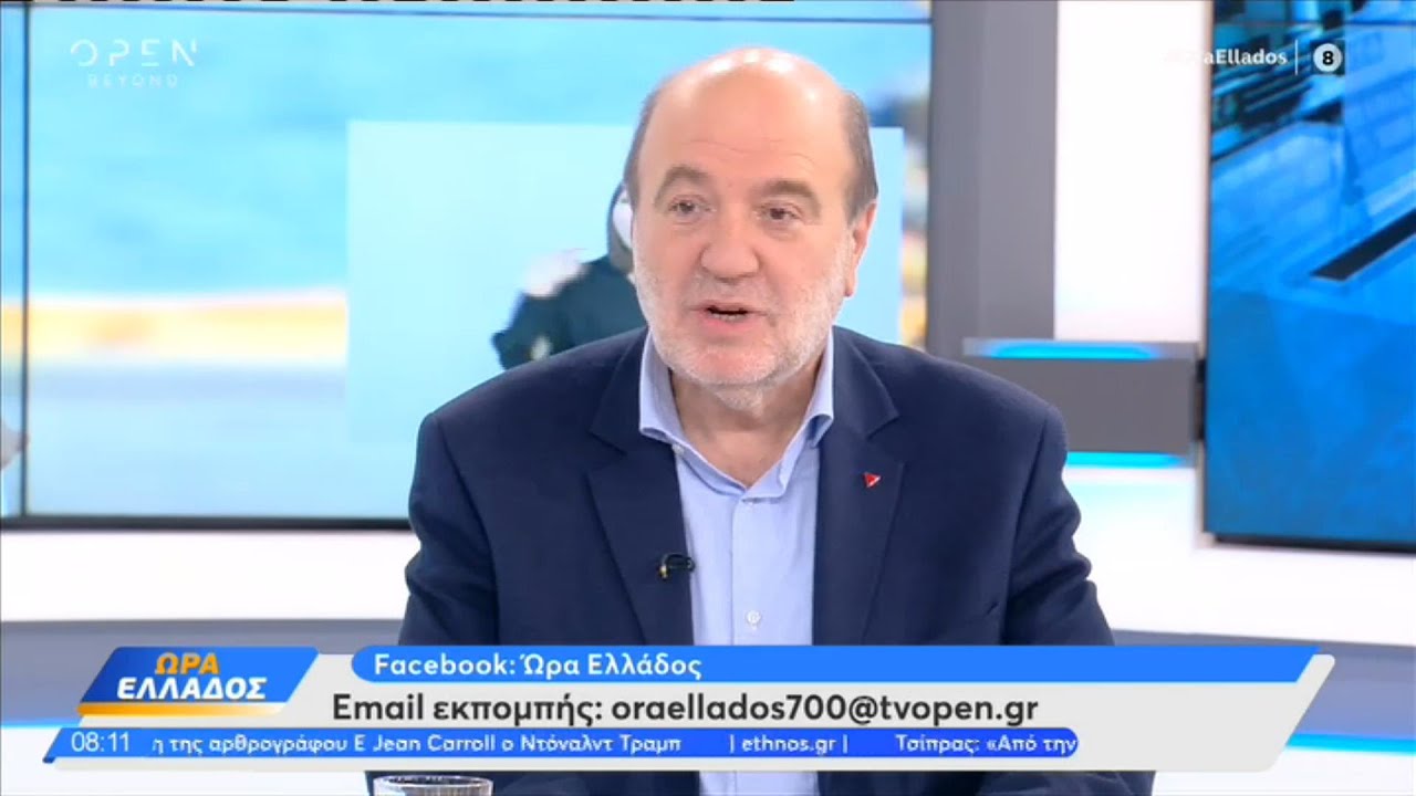 Ο Τρύφων Αλεξιάδης στην εκπομπή "Ώρα Ελλάδος" στο OPEN Beyond TV - YouTube