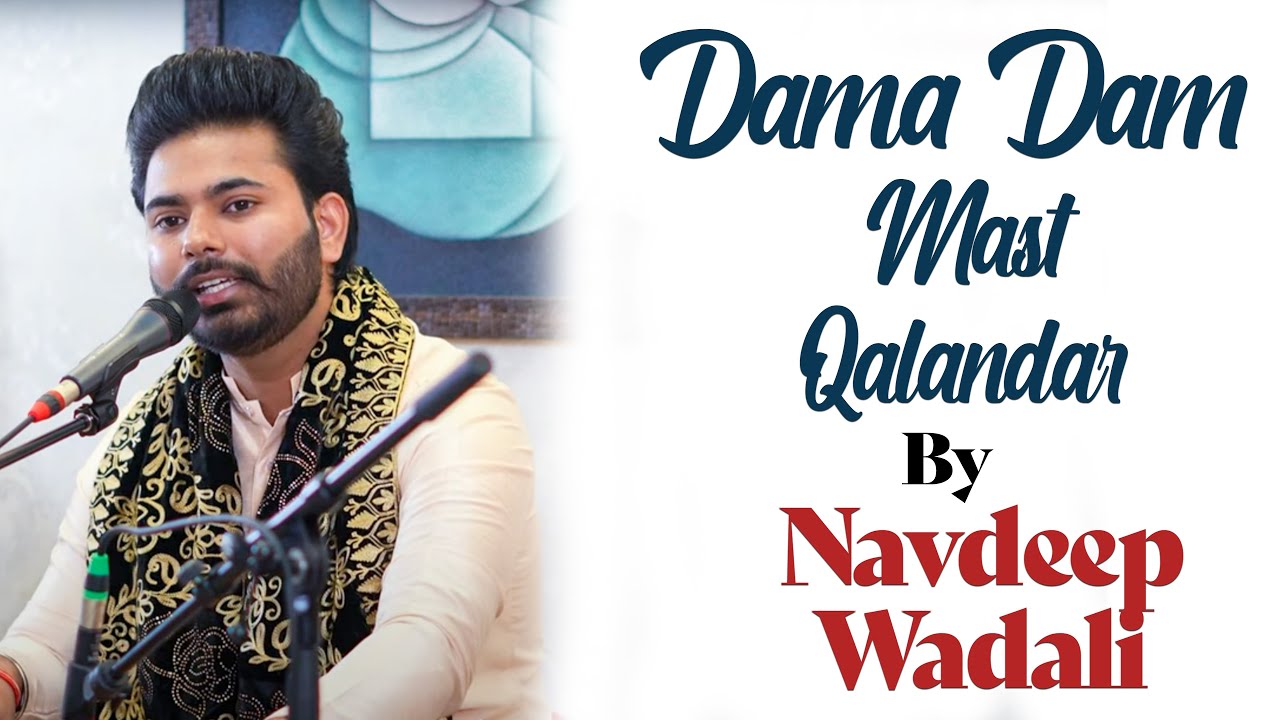 Dama Dam Mast Qalandar | Navdeep Wadali | Bazm e Khas - YouTube