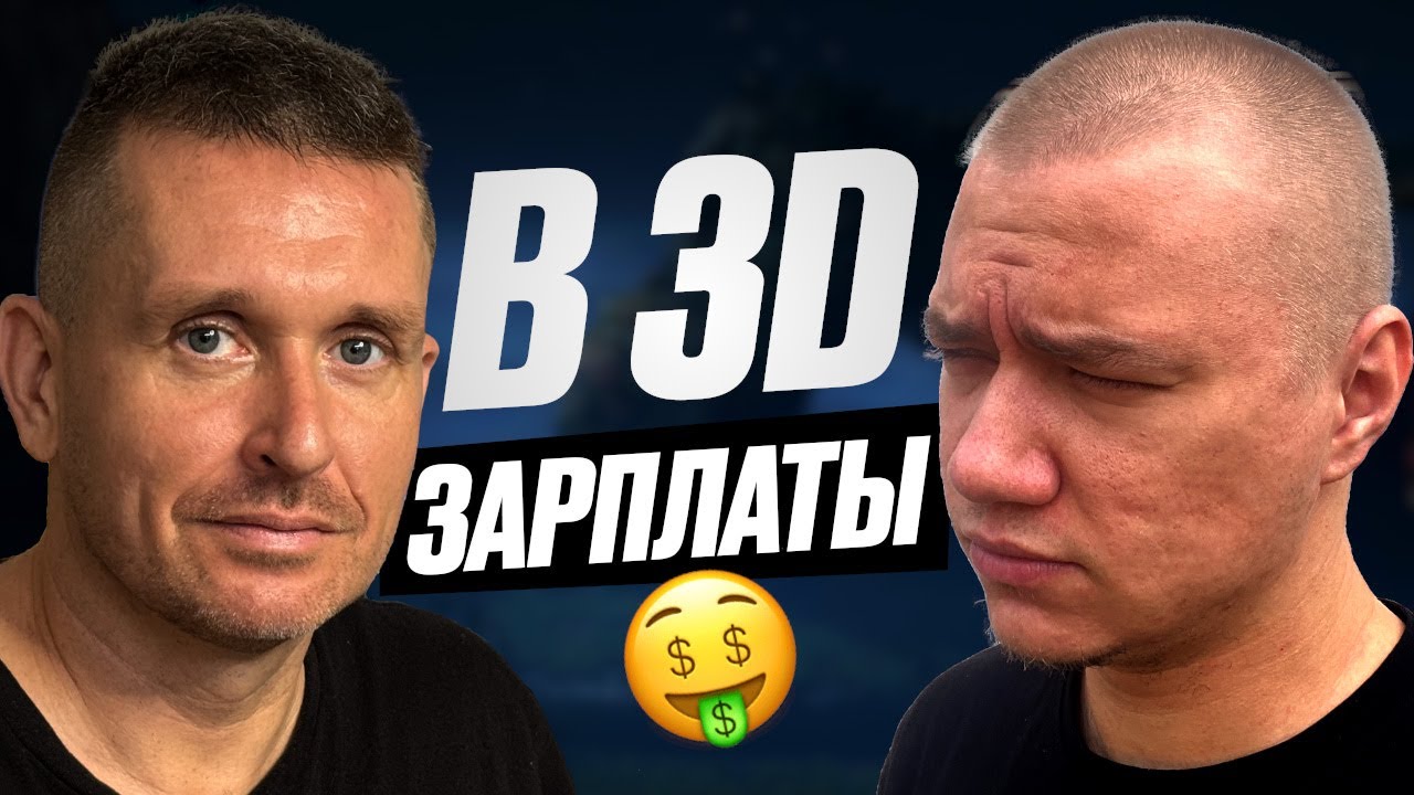 ALEXEY SAVELIEV. 10 Лет опыта в дизайне | ПоCGим - YouTube