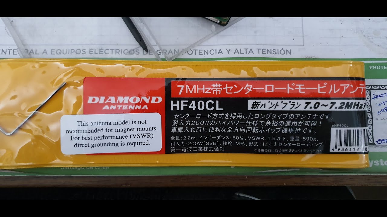 #23 Antena Diamond HF40CL - YouTube