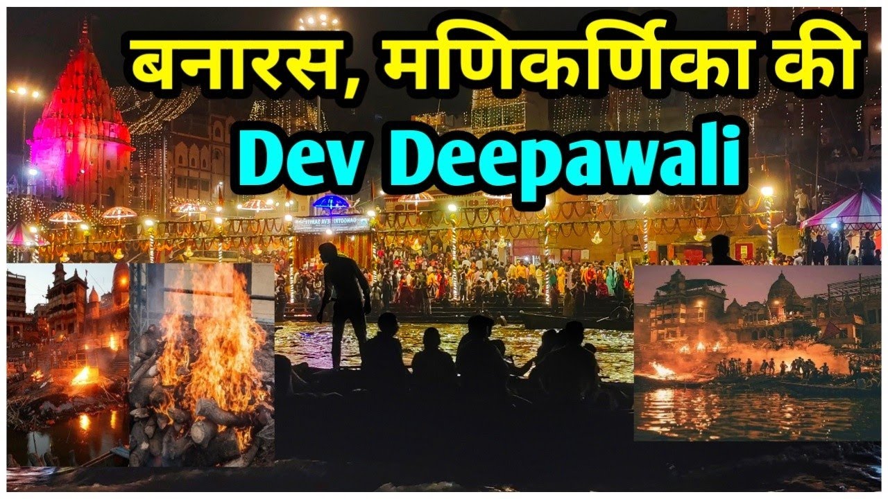 Dev Deepawali Varanasi 2022 ।। Manikarnika ghat #devdeepawali2022 #devdeepawali - YouTube