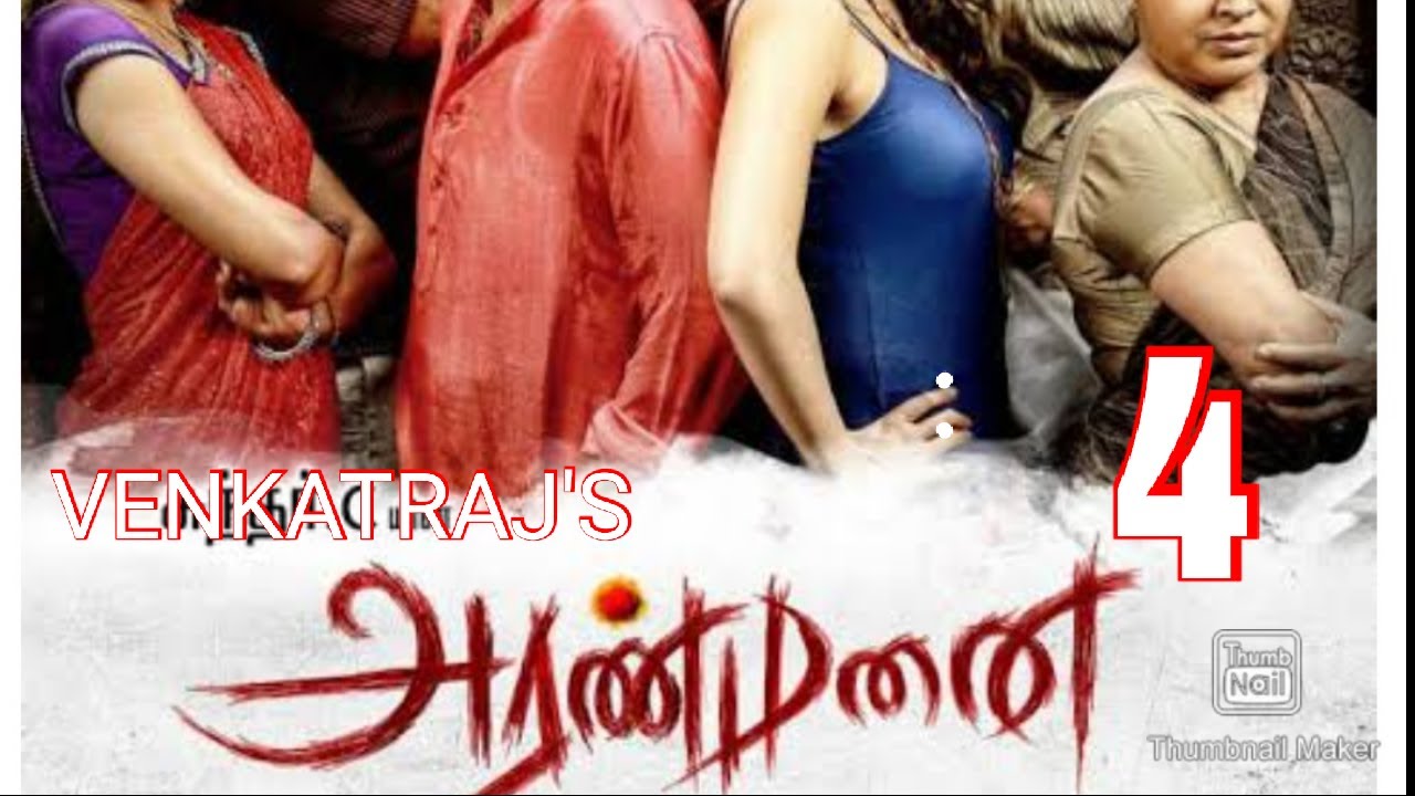 ARANMANAI 4, HORROR MOVIE IN TAMIL - YouTube