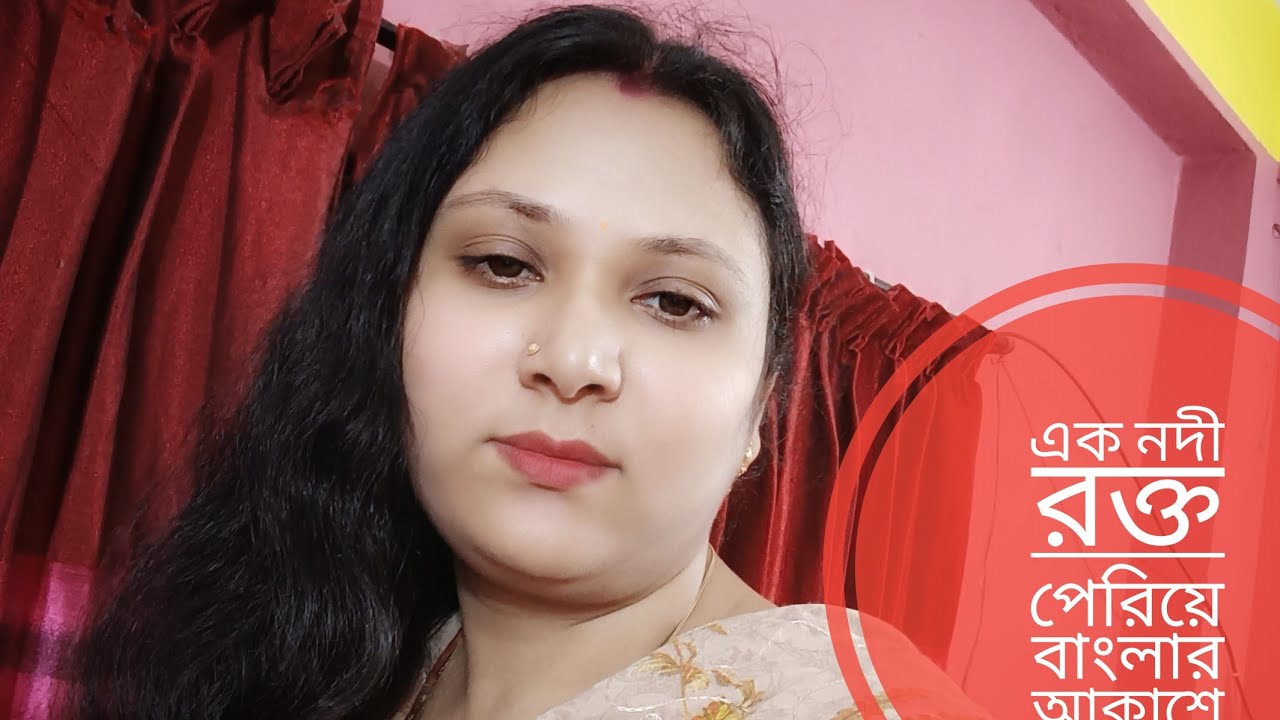 ek nodi rokto periye // এক নদী রক্ত পেরিয়ে বাংলার আকাশে Cover by ...