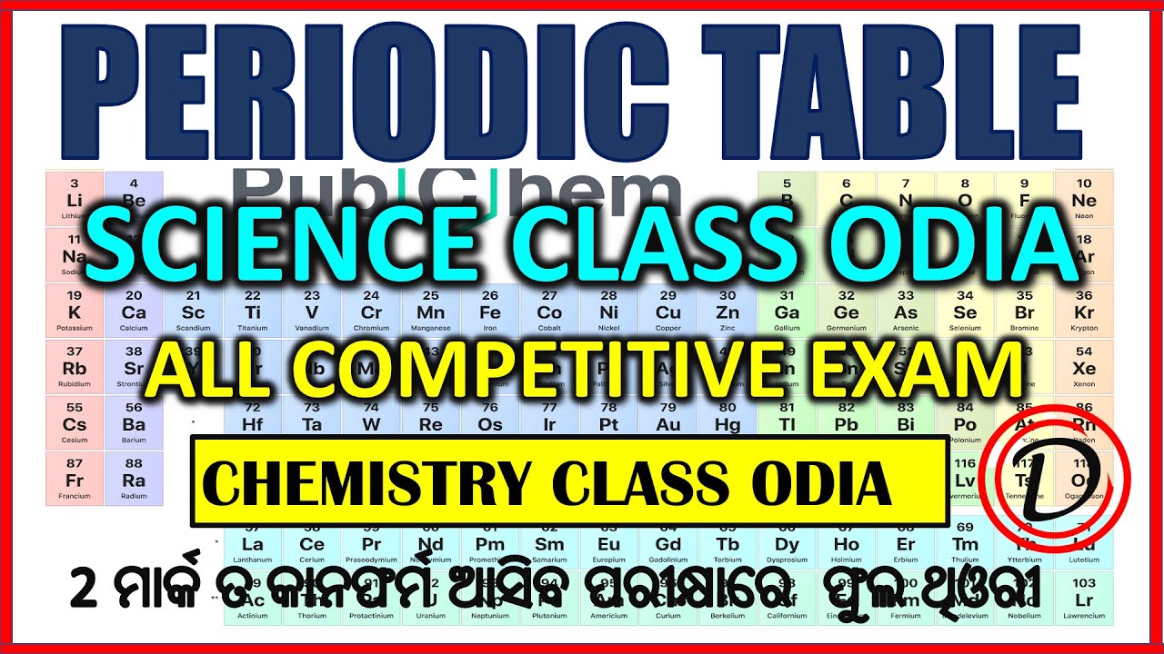 Periodic table class in odia | Odia science class Perodic table ...