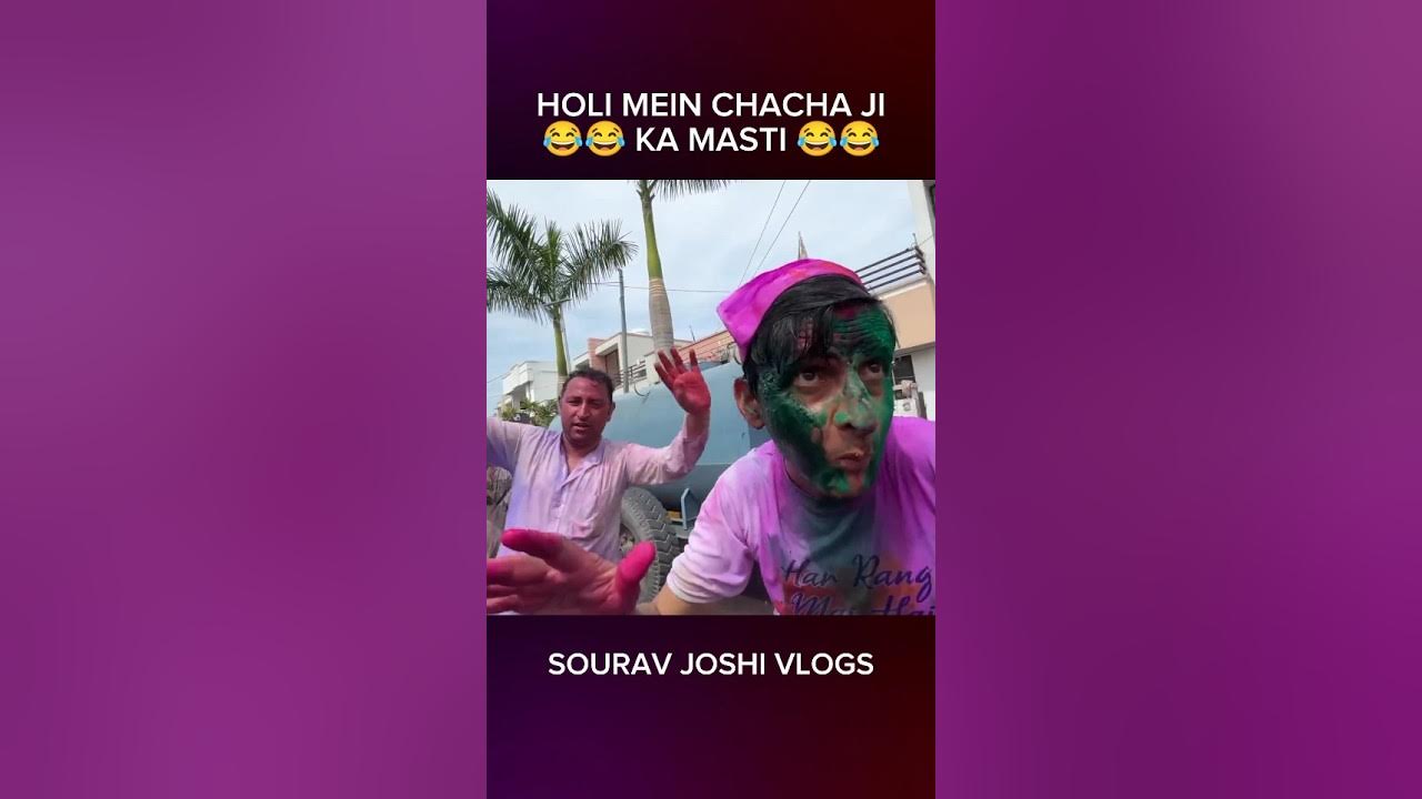 Holi Mein Chacha Ji Ka Masti 😂 Sourav Joshi Vlogs - YouTube